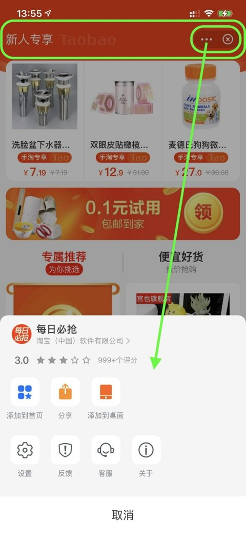 What are mini apps? | Articles | web.dev
