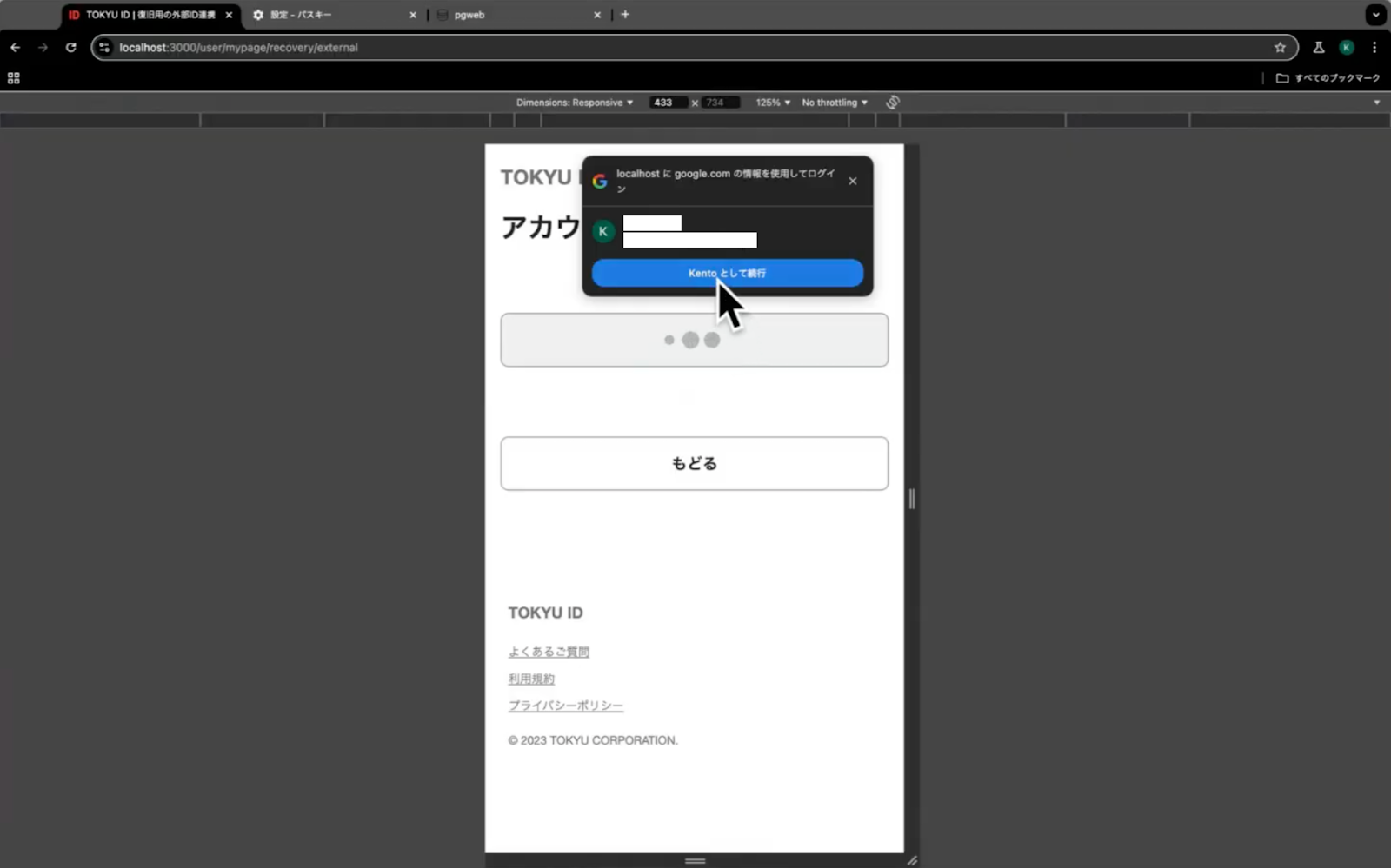 Passkeys hackathon in Tokyo: Passkeys on IoT devices and more | Blog | web.dev