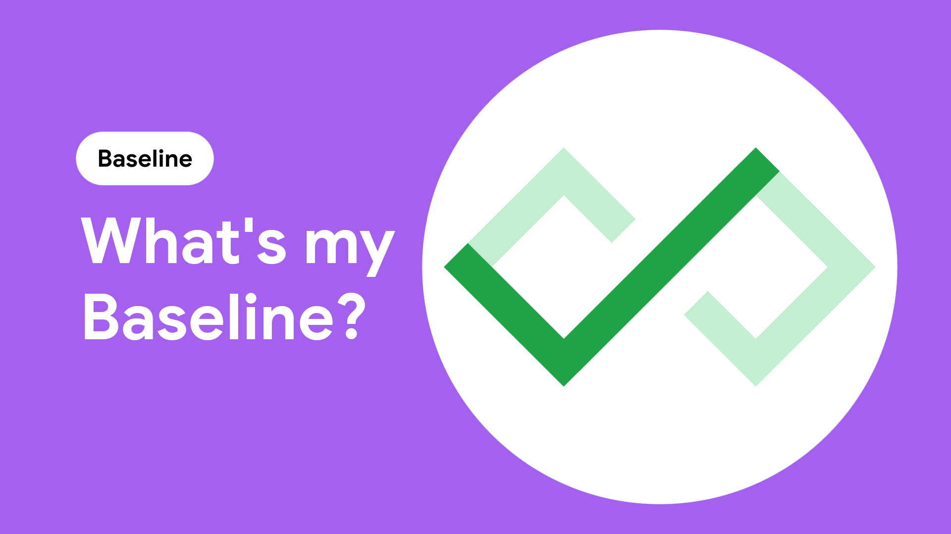 내 기준선은 무엇인가요? | Blog | web.dev